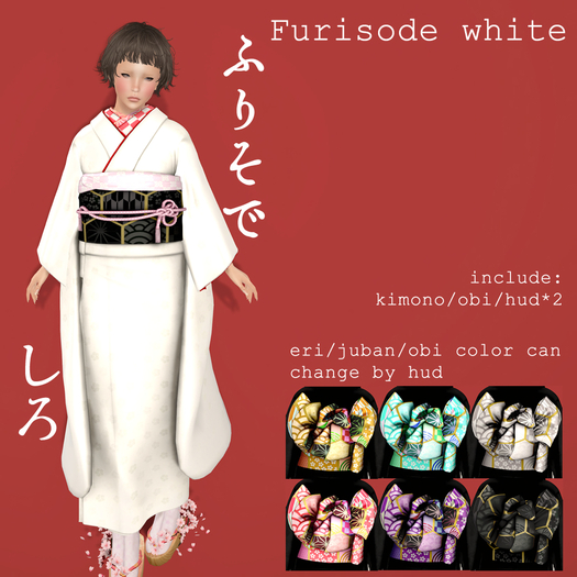 Second Life Marketplace - Furisode 振袖 Ladies' 2021 - white ★ Various ...